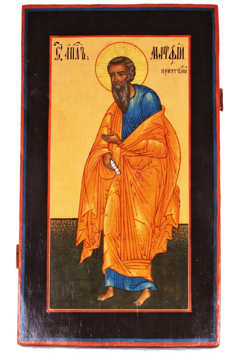 Matthias, the Bible, and Other Books – West Point Orthodox Christian Chapel